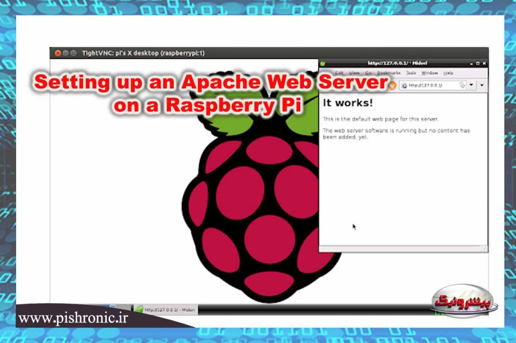 راه اندازی وب سرور Apache در Raspberry Pi - پیشرونیک
